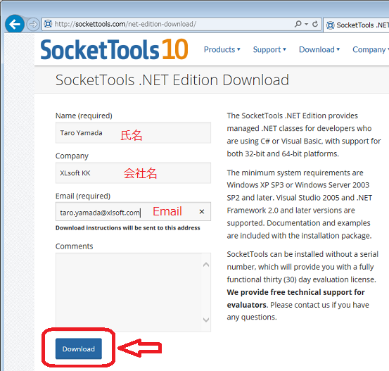 SocketTools Download